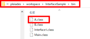 実践 Java「javapコマンドでクラスファイルを逆アセンブル」 - デジタルリテラシー