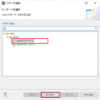 実践 Java「Junitの基礎（assertEquals）」 - デジタルリテラシー